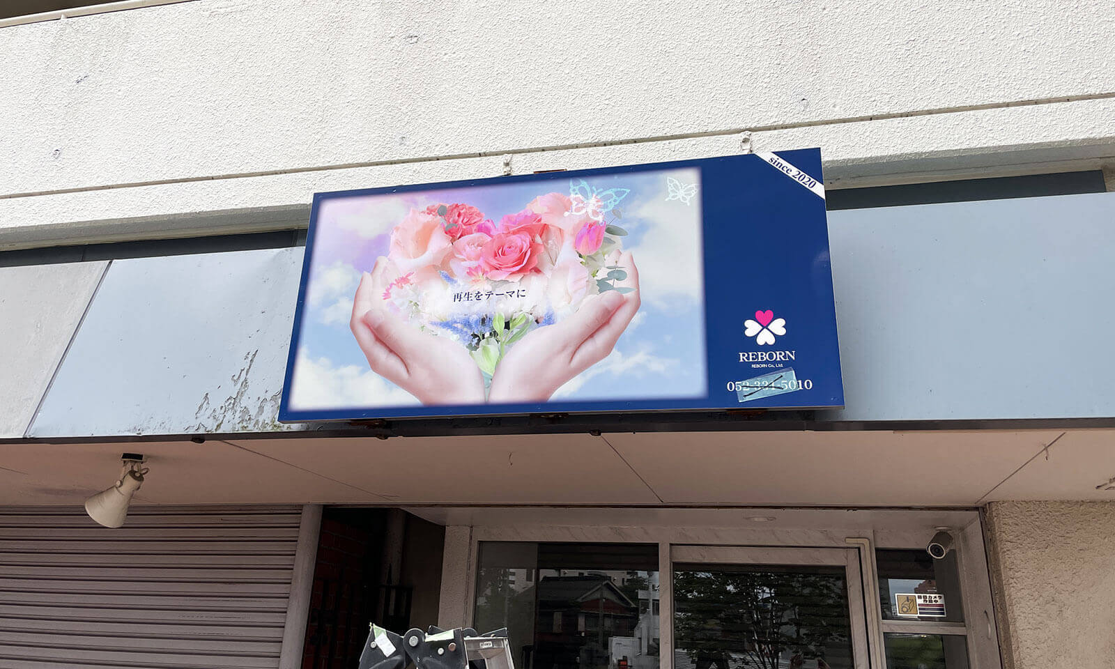 momi-umi-sign1 | 名古屋のホームページ制作会社 WEB集客はデザイン事務所ZoDDo