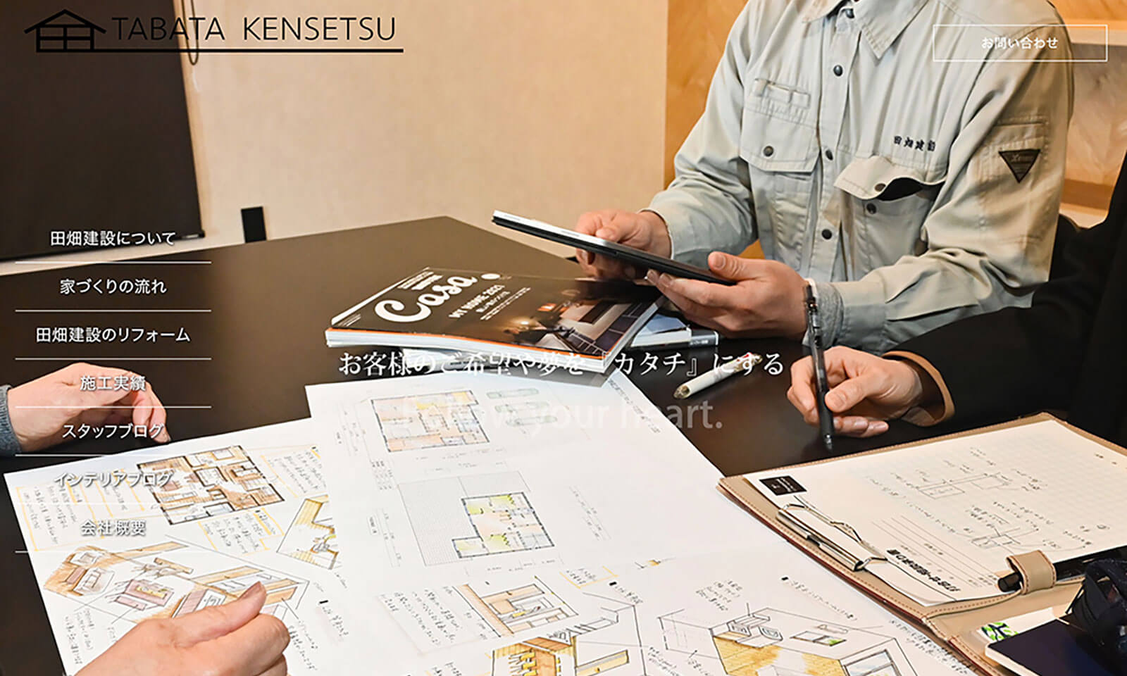 田畑建設株式会社｜HP制作実績｜名古屋でホームページ制作・WEB制作は株式会社ZoDDo