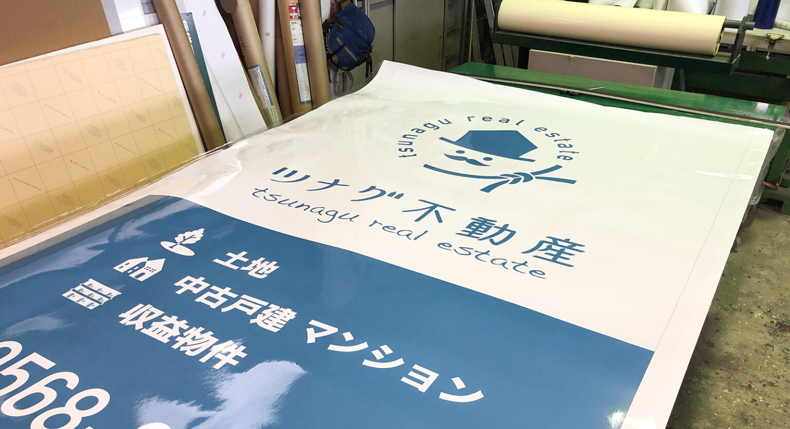 看板の耐用年数はどれくらい？ ｜ 名古屋のホームページ制作 WEB制作会社｜株式会社ZoDDo