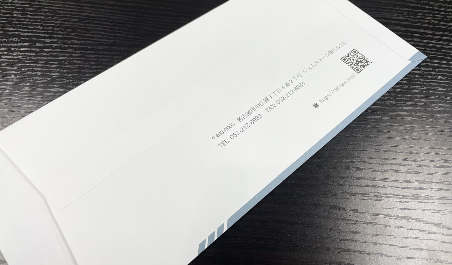 法律事務所のオリジナル封筒デザイン｜ 名古屋のホームページ制作 WEB制作会社｜株式会社ZoDDo