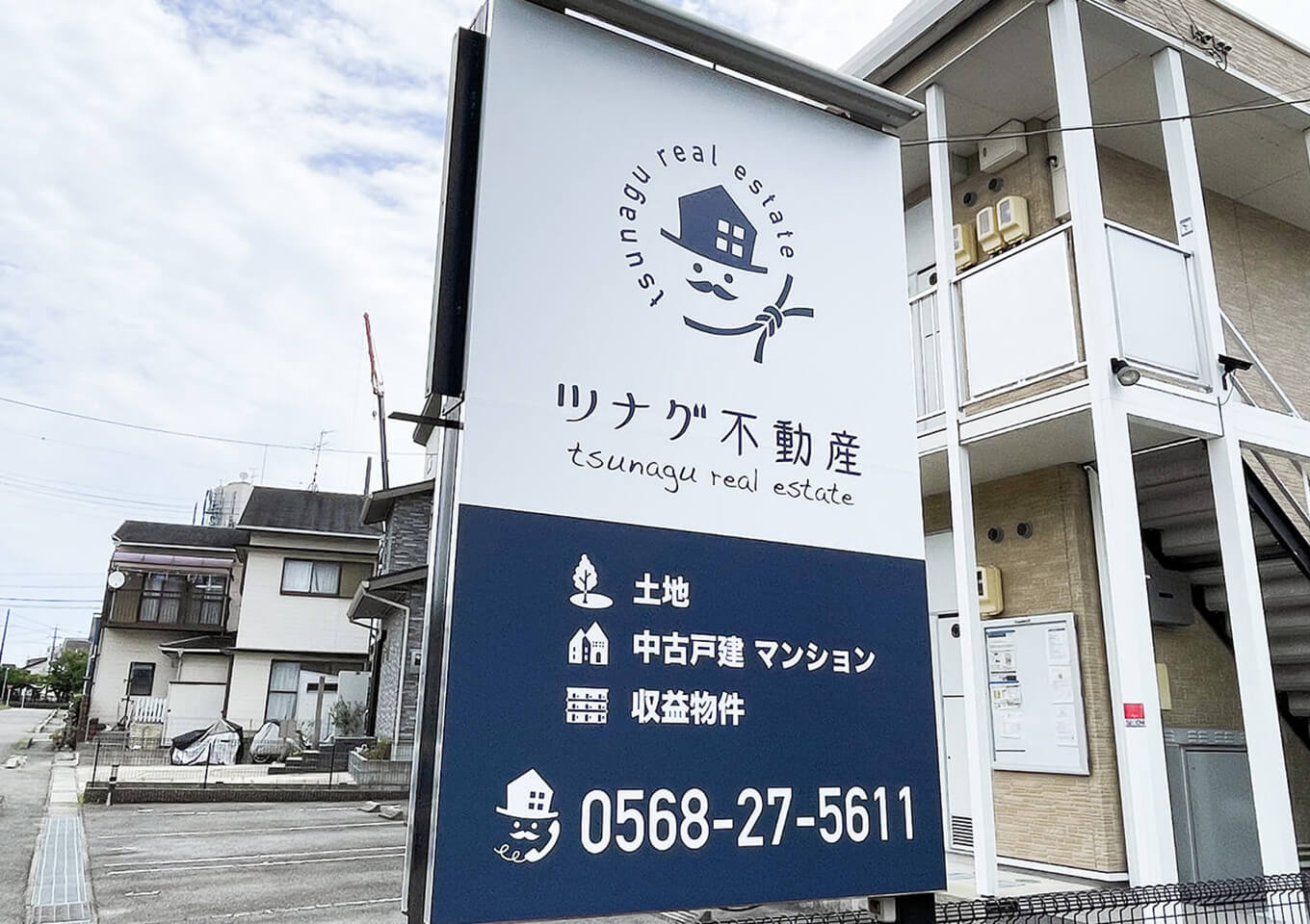 看板の種類について ｜ 名古屋のホームページ制作 WEB制作会社｜株式会社ZoDDo