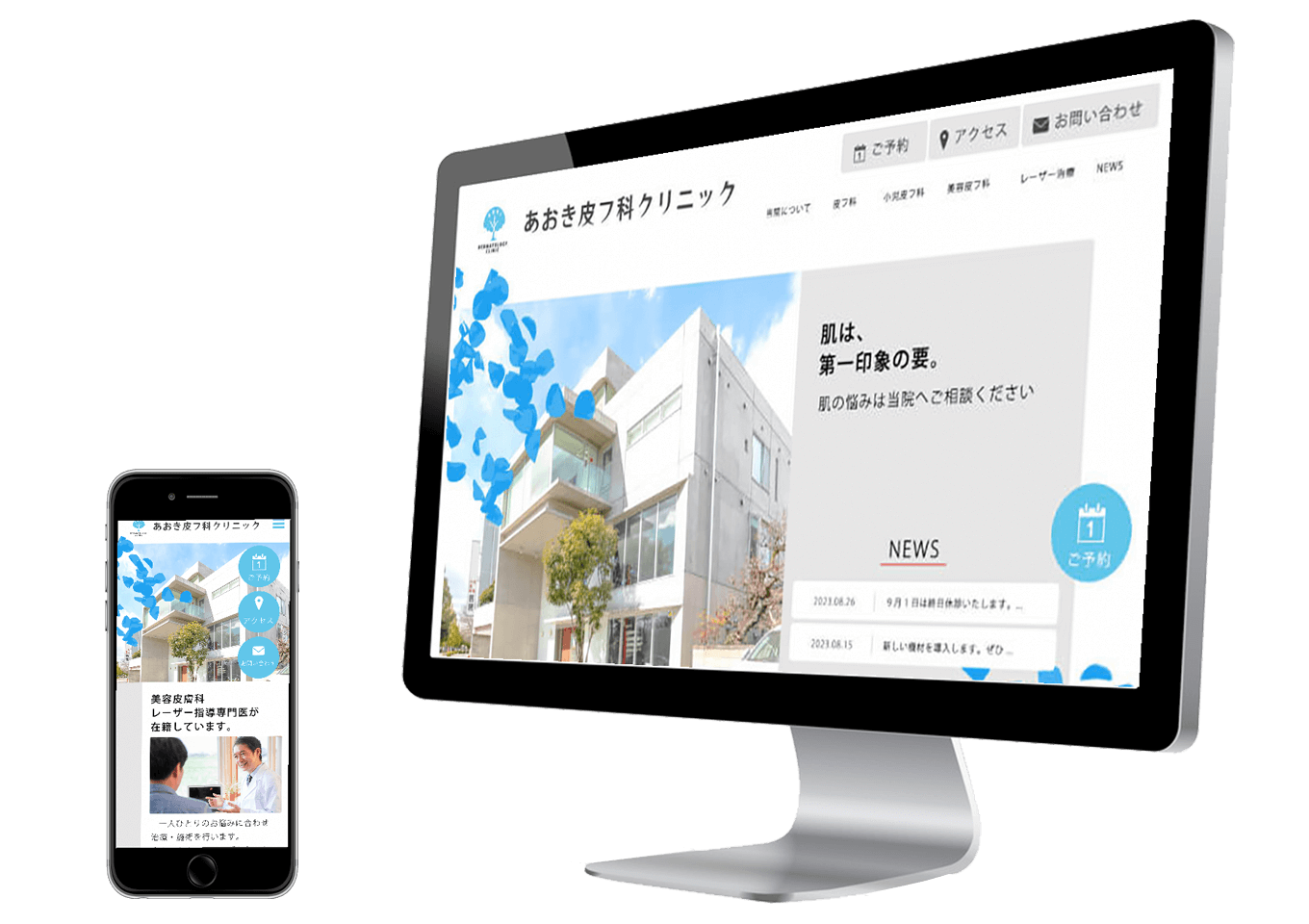 ホームページ制作 WEB制作などサービスについて ｜名古屋のホームページ制作 WEB制作会社｜株式会社ZoDDo